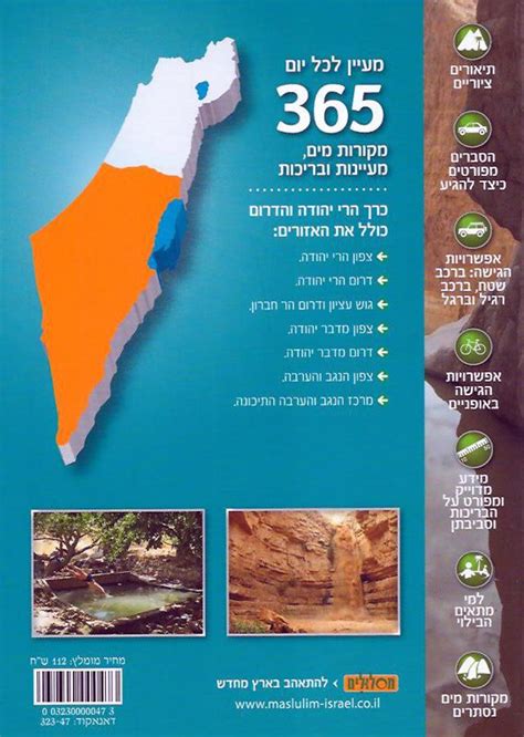 תוצאות חיפוש