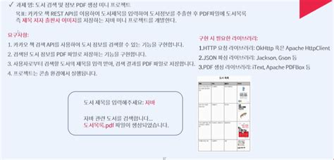 Project02 카카오 주소 검색 Api 기반 위치 정보 추출 Jun The Engineer Medium Project02 카카오 주소 검색 Api 기반 위치 정보 추출 Jun The Engineer Medium