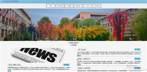 图书馆自习室管理系统（源码开题）自习管理系统需求调研 Csdn博客