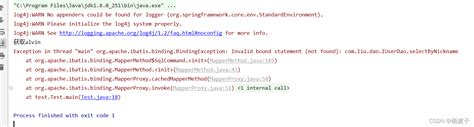 报错：exception in thread “main“ org apache ibatis binding