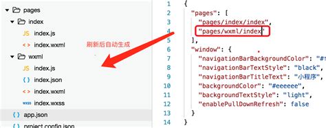 微信小程序开发：学习笔记[2]——wxml模板 csdn博客
