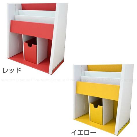 クラフトブックシェルフ 「直」 クラフト ブックシェルフ 子供 キッズ 絵本ラック 本棚 子供部屋 収納 ダンボール製 かわいい カラフル 整理整頓 お片付け 住マイル 通販