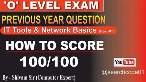 O Level Previous Year Paper O Level It Toolsm1r51 O Level
