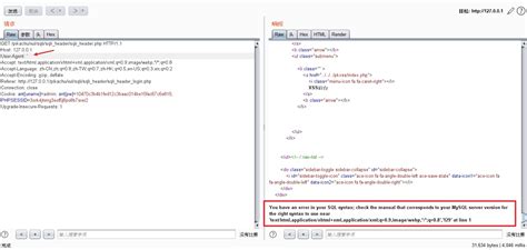 Pikachu漏洞靶场系列之sql 《风渐远》 极客文档 Pikachu漏洞靶场系列之sql 《风渐远》 极客文档