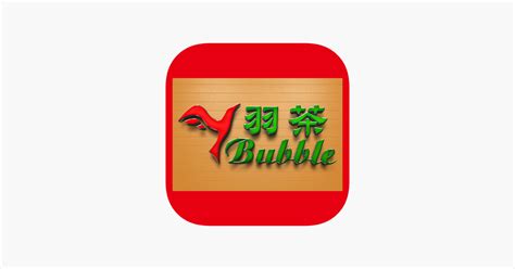‎y Bubble On The App Store