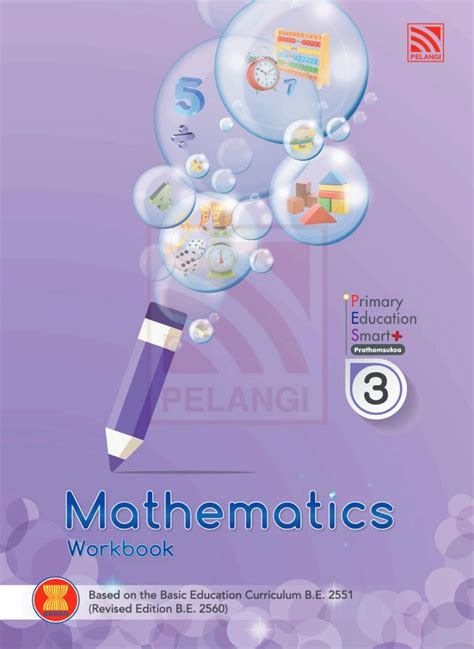 Pelangi Primary Education Smart Plus Maths P3 Workbook Samplebook By