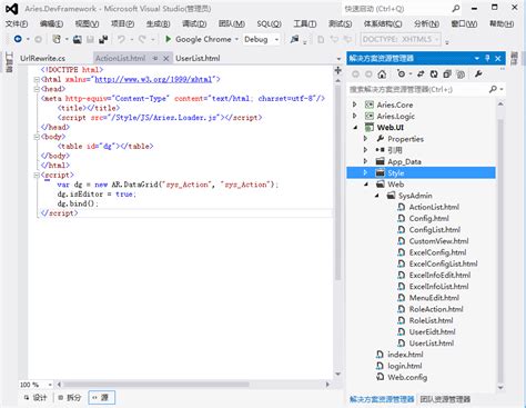 Github Cyq1162aries Net Develop Framework（适合场景：业务系统、信息系统、管理系统、erp，含工作流，支持net Core）