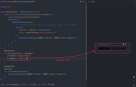 android jetpack compose 学习001 android compose学习 csdn博客