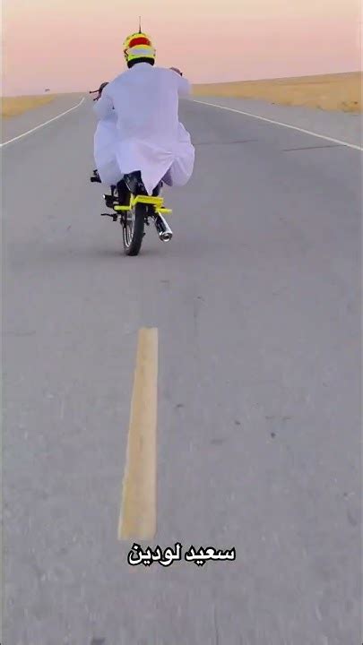 استاد سعید لودین Youtube