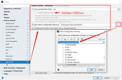 Intellij Idea 配置svn及提交项目「建议收藏」 腾讯云开发者社区 腾讯云 Intellij Idea 配置svn及提交项目「建议收藏」 腾讯云开发者社区 腾讯云
