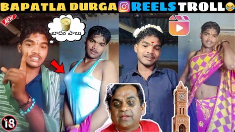 Bapatla Durga Instagram Reels Troll Telugu Funny Videos Telugu Latest Trolls Telugu Trolls