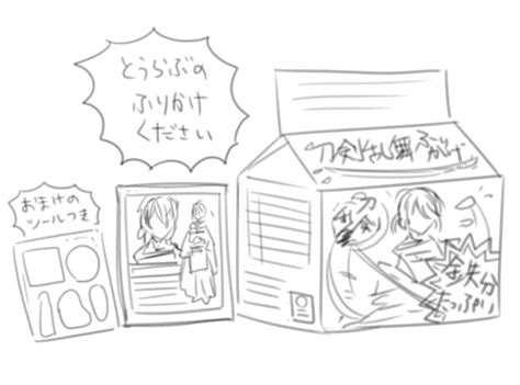 明美💡さんの人気画像 ついふぁん！