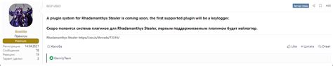 Esentire Esentire Threat Intelligence Malware Analysis Resident…