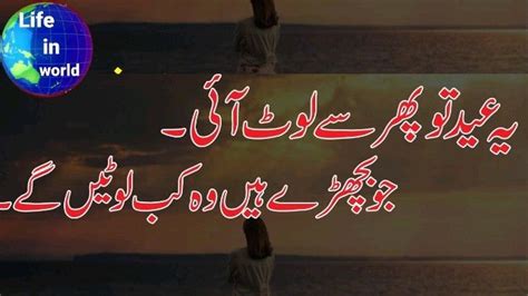 Amina Batool On Linkedin Ddau9sin