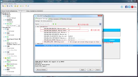 Stm32 F105 Usb Cdc Hoststm32 Usb Host Cdc Csdn博客