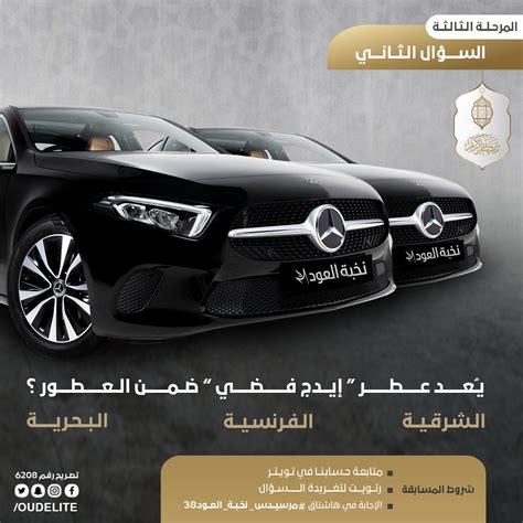 وليام جان William7gann Twitter