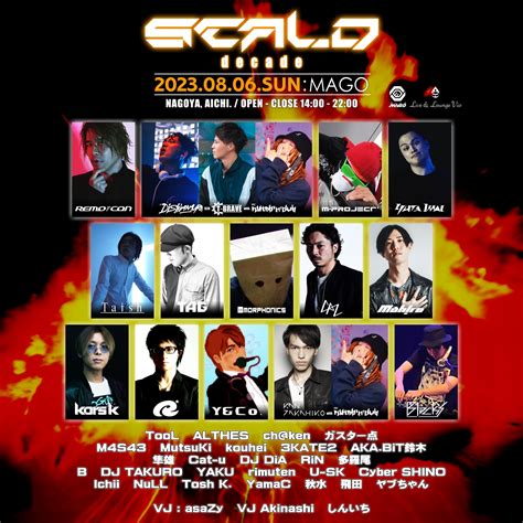 Tool Scald On Twitter 【追加出演者発表！！！！！】 8月6日 日 開催「scald Decade」 名古屋magoandvio Kors K Ryu☆ Yandco