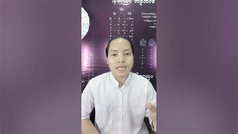 တနလ်ာသားသမီးများအတွက် ၁၃၈၆ ခုနှစ်အတွင်း ကြုံတွေ့ရမည့် တစ်နှစ်စာကံက