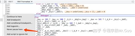 解决浏览器调试无限debugger 知乎