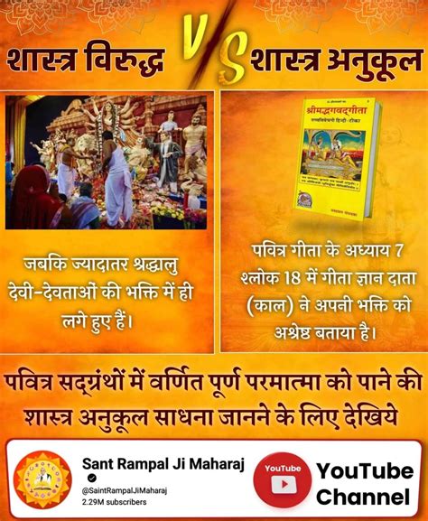 Mamta Soni On Linkedin संसारउत्पत्तियथार्थजानकारी