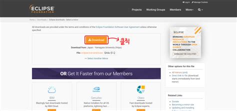 [java] 이클립스 eclipse 설치하는 방법 이클립스 실행하기 네이버 블로그