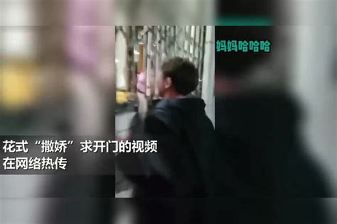大学男生晚归被锁门外，花式 撒娇”求开门，一开口笑喷网友男生大学网友