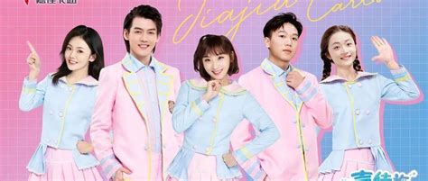 在嘉过生日”！嘉佳卡通邀你一起参加生日会啦！互动桃子姐姐寿星