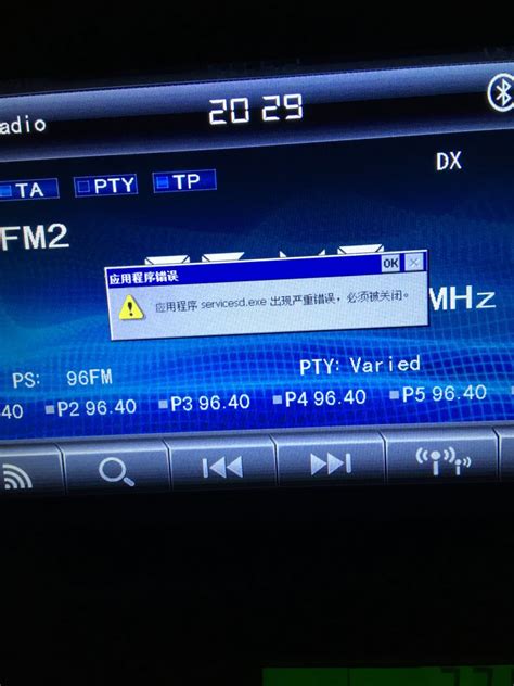 Error On Radiocd Dashboard Priuschat