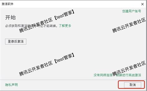 Multisim下载安装教程超详细保姆级，最新multisim 143下载安装教程 腾讯云开发者社区 腾讯云
