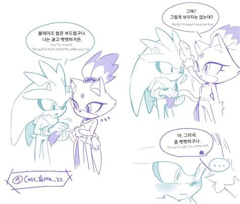 Testing By Cassterra22 Rsonicthehedgehog