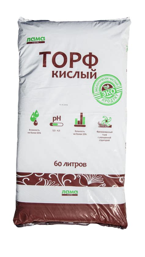 Торф кислый Натальин Сад