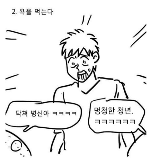 윤루카스 현재 요약 포텐 터짐 최신순 에펨코리아