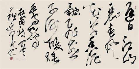 苏延军 草书《杜甫诗》2015四季拍卖会（第90期）北京翰海拍品价格图片拍卖专场拍卖会预展拍卖会结果卓克拍卖频道