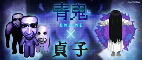 Ao Oni And Sadako Yamamura Ao Oni Online 2021
