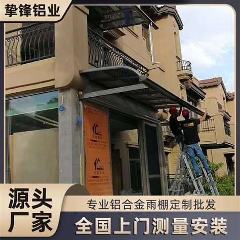 厂家直供铝合金窗台雨搭雨棚家用窗棚静音无声透明防雨挡雨棚虎窝淘