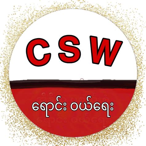 Csw Csw Added A New Photo