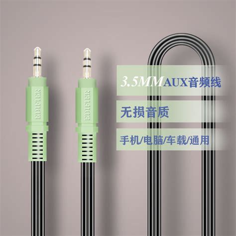 Edifier Speaker Audio Cable S1000mkii R1080bt Mr4 G2000 R26t Computer