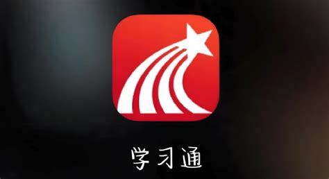超星学习通网页版入口地址 学习通官网首页登录通道 Oppo之家