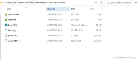 k210使用mx yolov3训练模型并部署到sd卡上保姆级教程 以bit板为例 mxyolov3 csdn博客