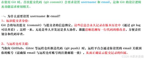 版本控制器git Csdn博客