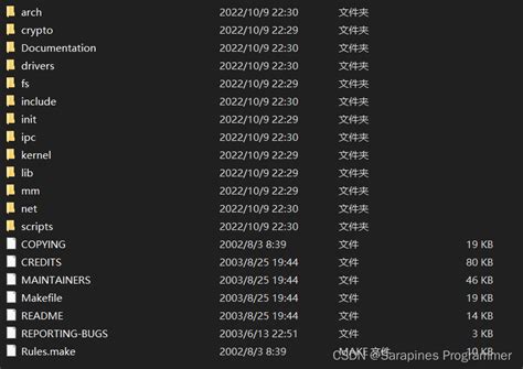 操作系统 源码分析 Csdn博客