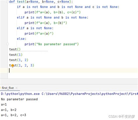 Python函数定义与lambda排序应用 Csdn博客