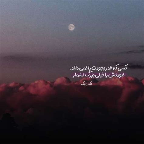 دانلود آهنگ خانوم خانوما چیا از خدا گرفتی نسخه کامل