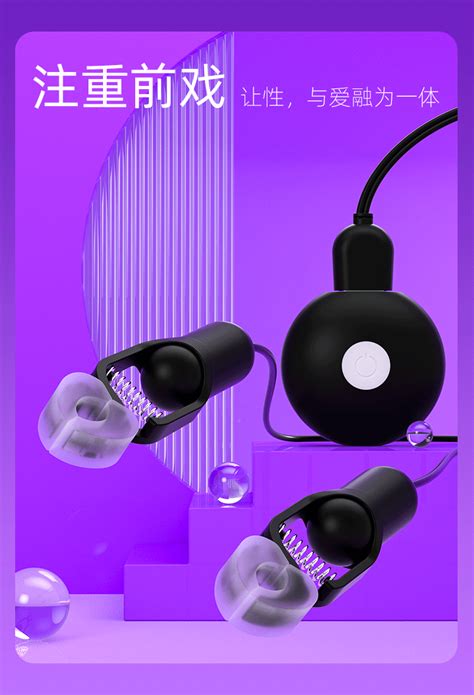 Kẹp Ti Mềm Mại Mới Galaku Sonic Pam Rung Nhiều Chế độ