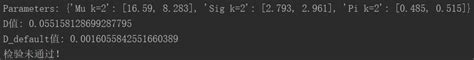 Python 混合高斯分布gmm的应用及k S检验gmm拟合曲线 Csdn博客 Python 混合高斯分布gmm的应用及k S检验gmm拟合曲线 Csdn博客