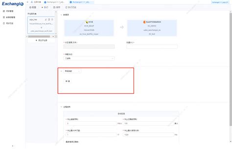 Bug Exchangis After The Source End And Target End Are Created Successfully The Field