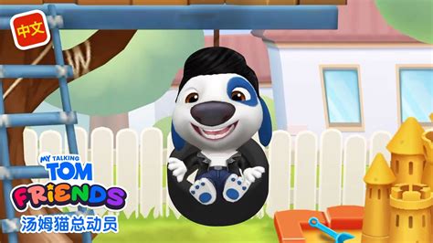 会说话的汤姆猫家族之摇滚汉克 Youtube