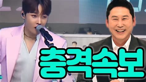현역가광2 결승 갑자기 일제히 박서진의 이름을 부른다 걷잡을 수 없는 상황 Mc신동엽 역시 박서진만이 이런 효과를 낼 수