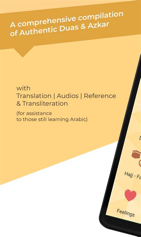 Dua Zikr Hisnul Muslim For Android Download