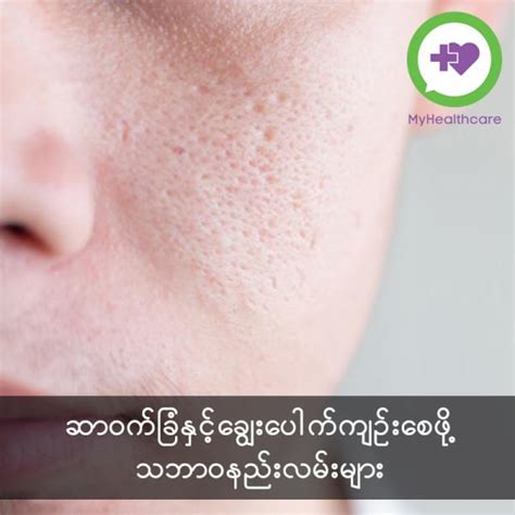 Myhealthcare Telemedicine Get Medical Help Anywhere Anytime